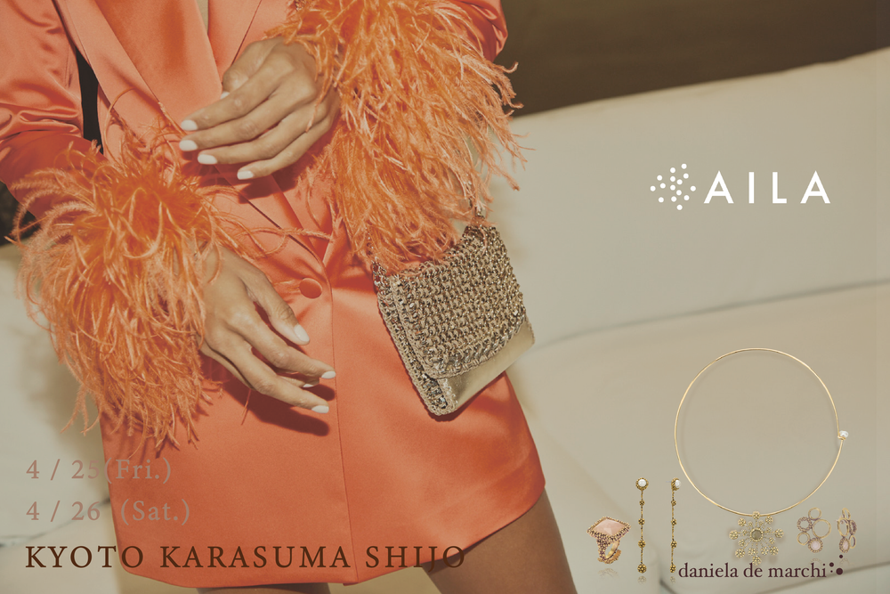 News – SELECTSHOP AILA