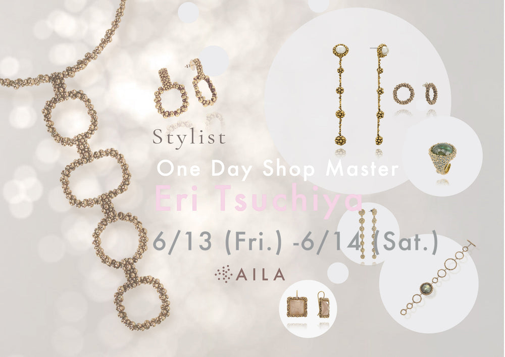 News – SELECTSHOP AILA